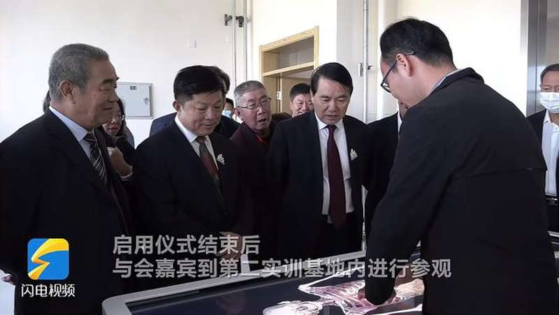 滨州职业学院第二实训基地正式启用