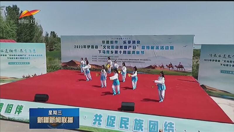 [新疆新闻联播]自治区旅游产业发展领导小组召开全体会议
