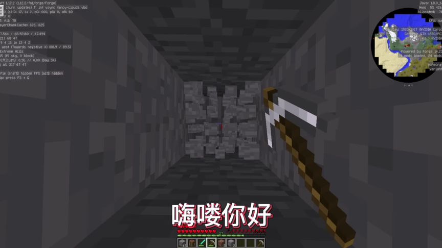 我的世界吸血鬼生存第五期 #我的世界生存