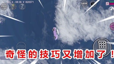 樱花校园模拟器:晨熙发现新bug,竟然能直接升天!