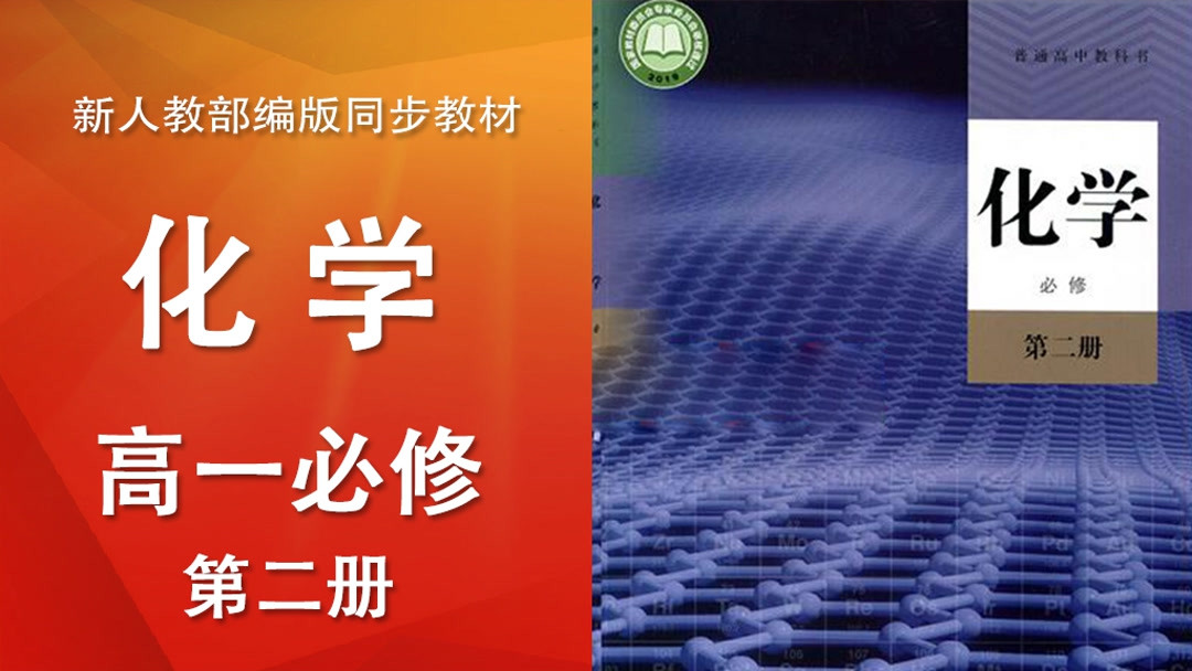 氮及其化合物(1)