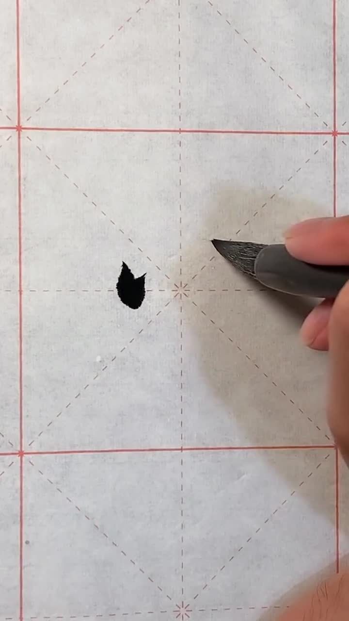 欧楷"火"字精讲楷书学书法写字是一种生活传统文化国学练字写字欧楷...