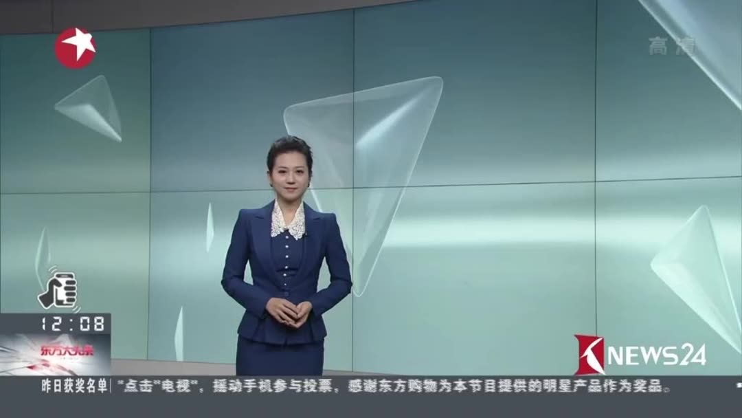 发改委:保持刷卡手续费费率水平合理稳定