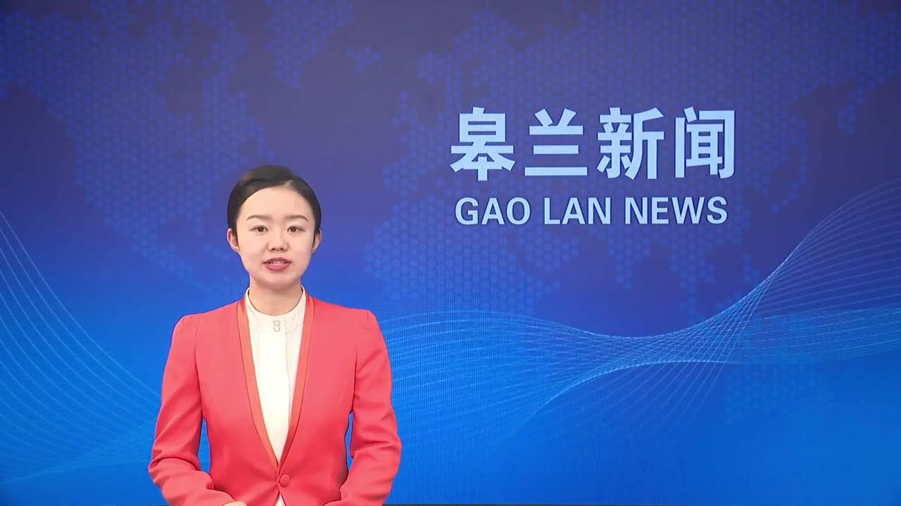 皋兰县开展税收宣传活动#税收宣传