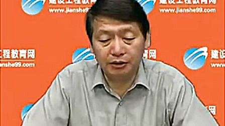 建设网 造价工程师 基础 工程造价案例分析