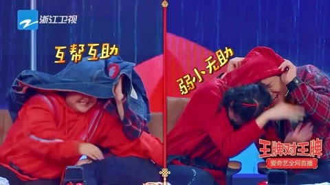 王牌对王牌:华晨宇贾玲一起躲雨,沈腾直接抢关晓彤帽子!笑疯了