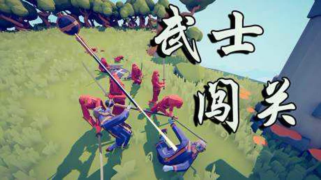 全面战争模拟器闯关模式02:这就是武士吗?爱了爱了!