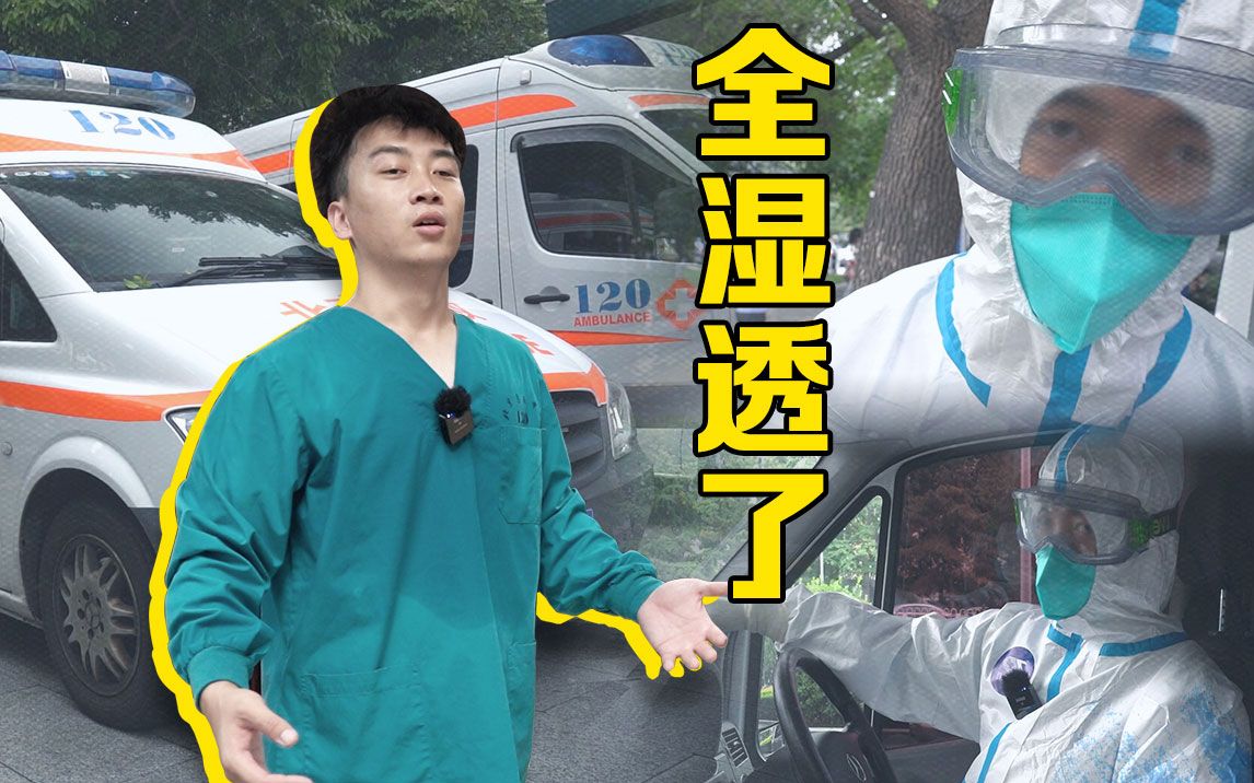 移动桑拿房 为了拍负压救护车 我拼了!