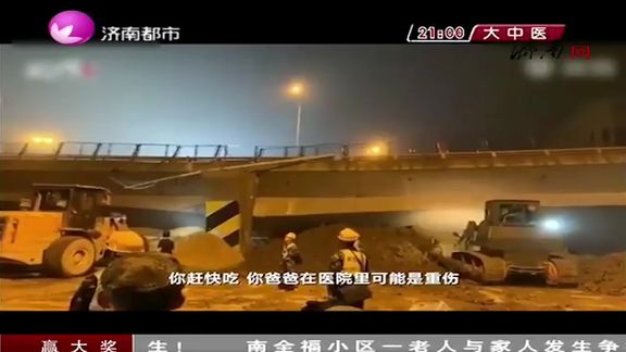 无锡高架桥坍塌,送货小哥一秒逃生,事后惊魂未定