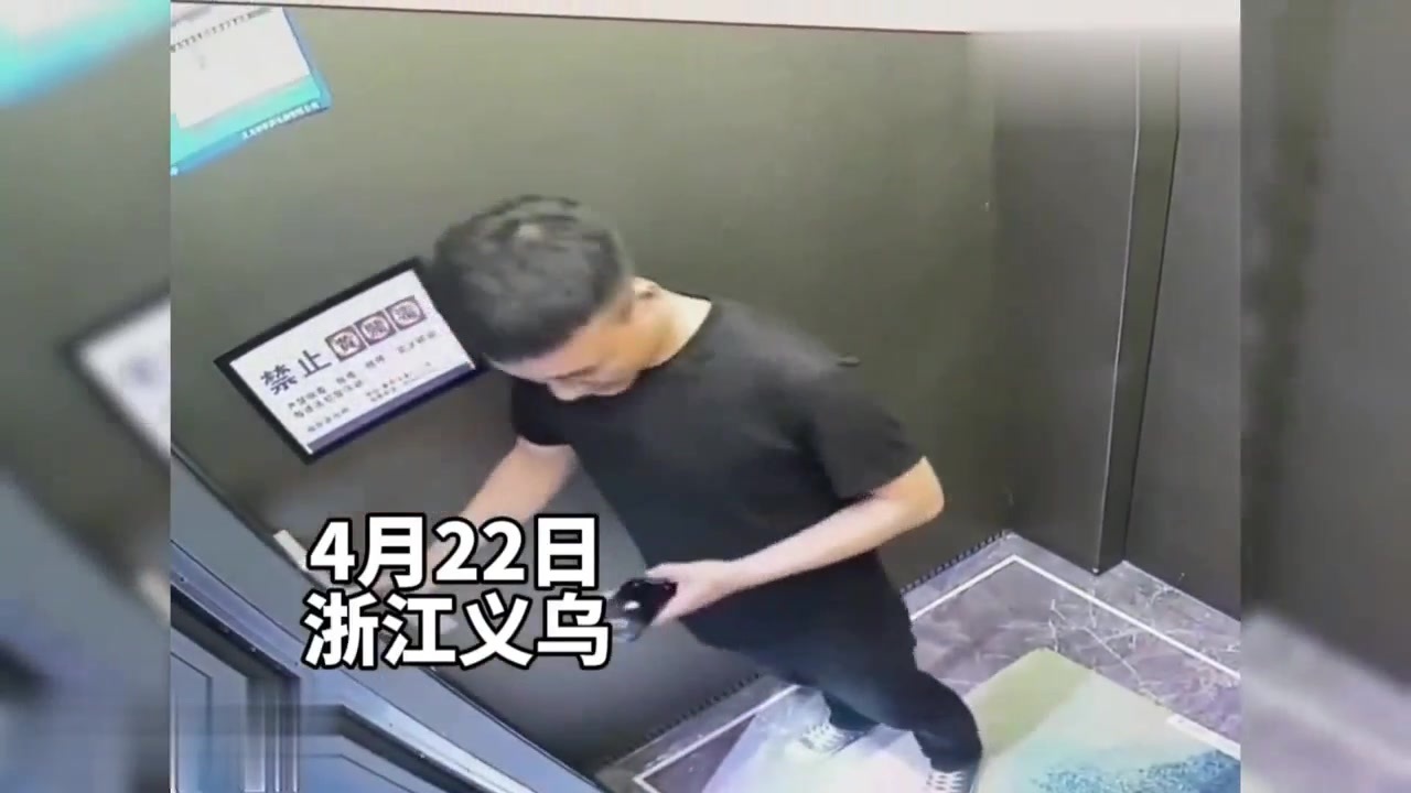 电梯对向开门,男子遭遇尴尬瞬间!