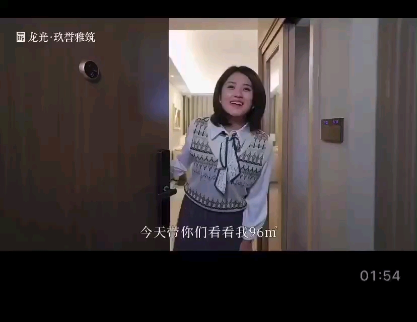 ...开发商送50万首付有69万就能买96平大三房操作方案:备案价成交,...