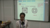 小学数学-模拟试讲-片段教学--用计算圆面积的方法解决问题02