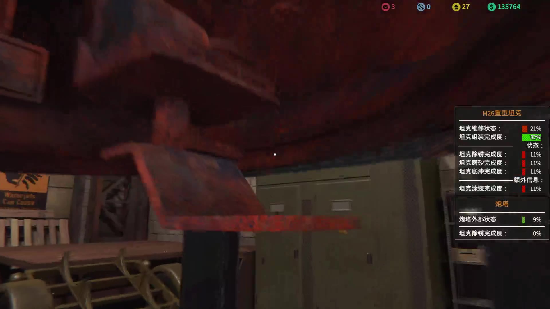 坦克维修模拟器 翻新M26潘兴和靶场射击