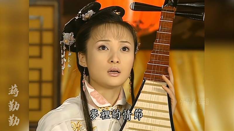 还珠格格最美的不是小燕子紫薇而是蒋勤勤,这颜值算得上倾国倾城