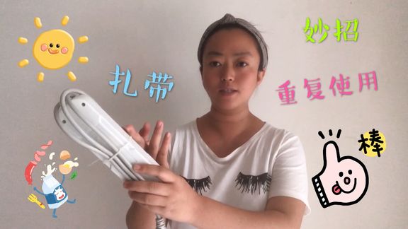 扎带别再剪断了,掌握这个小机关用法,一拉就开还能重复利用