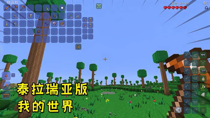我的世界:我在mc中玩泰拉瑞亚?作者称还原度将完成95%以上!