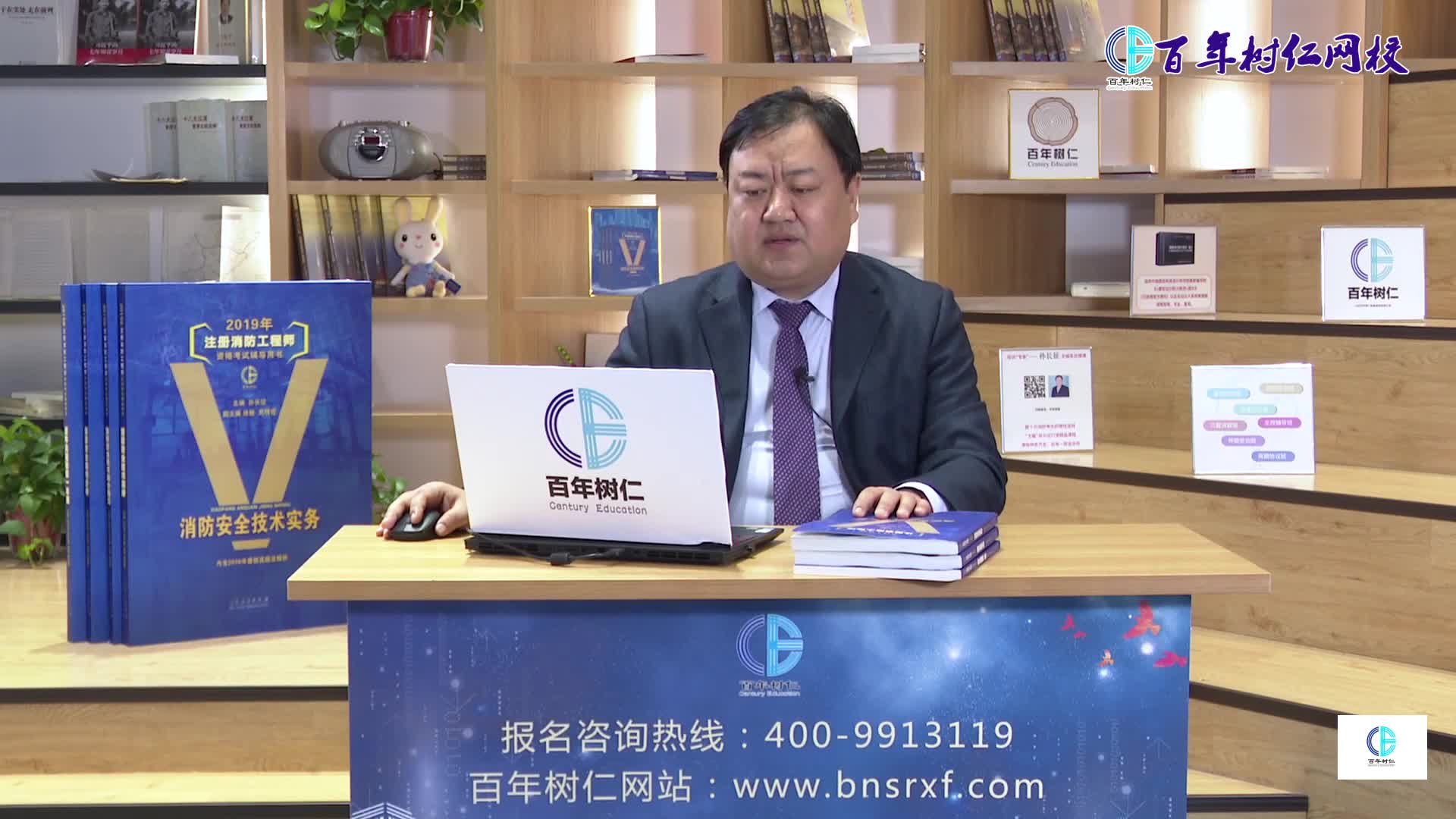 “孙长征主编”“山东人民出版社”“中国建筑标准设计研究院授权...