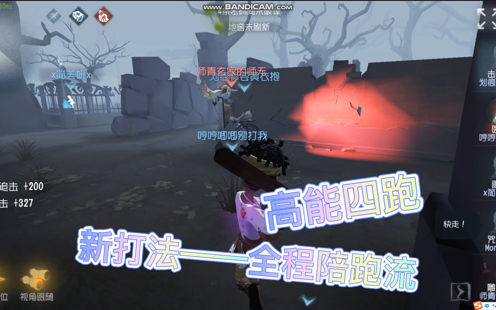 【第五人格/击球手】医生开局秒倒,击球咒术全程陪跑,高能四出!