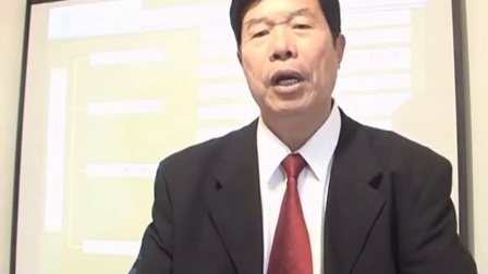 管理学基础 精讲a4-0_高清