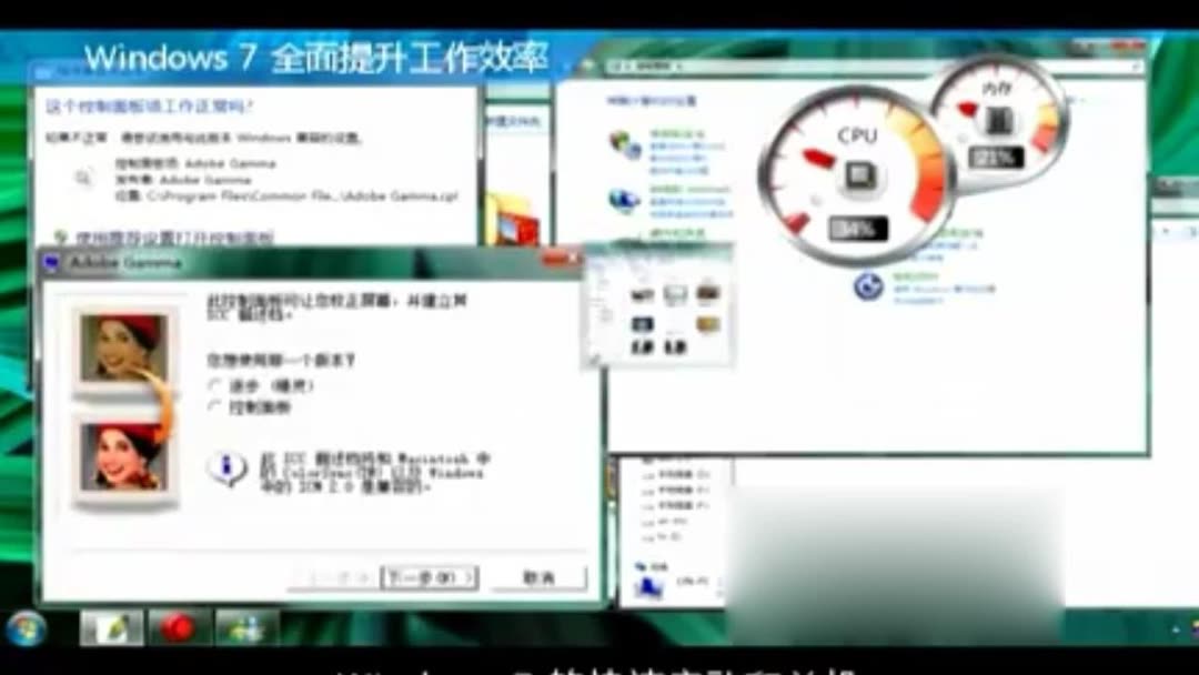 微软win7宣传片