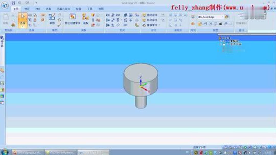 Solid Edge-装配中零件名的更改方法