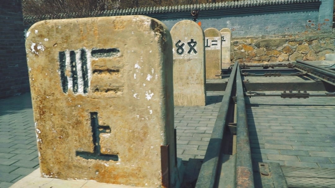 阿拉伯数字传入中国前,中国人使用这种计数符号,现在还在使用