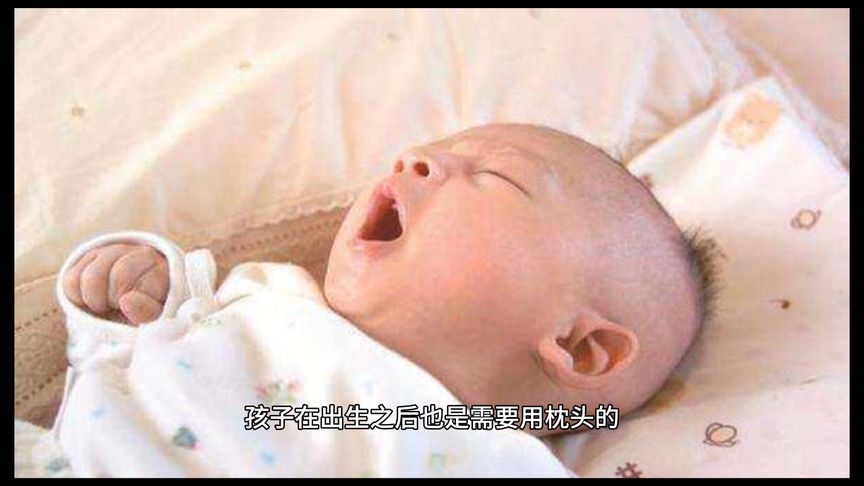 宝宝多大才能睡枕头?过早使用不仅影响睡眠和发育,还会伤娃健康