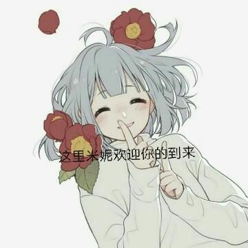 樱桃You米妮 