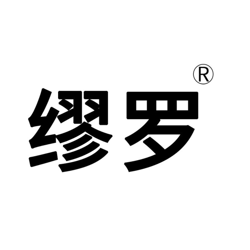 上海缪罗包装 