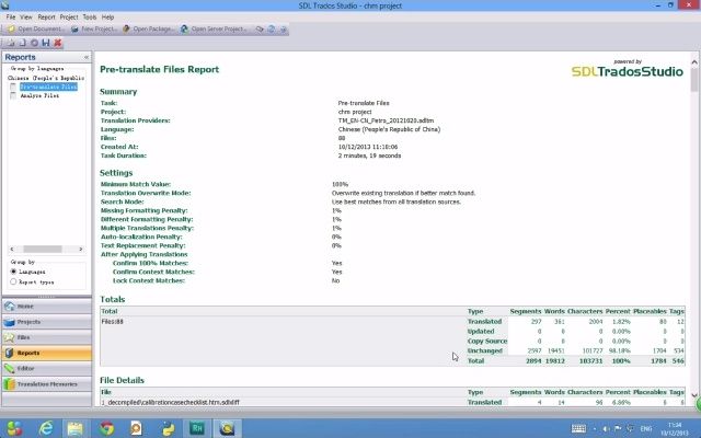 12.项目创建分发文件与管理
