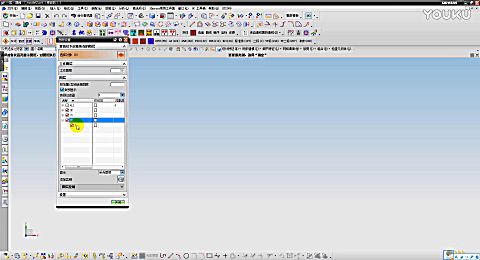 UG图层命令讲解-五金模具设计 模具培训-仕全