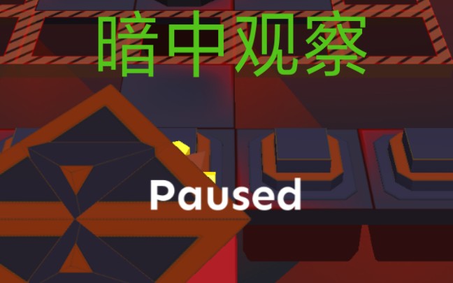 [滚动的天空]远古五关-第三关 森林 认识乱砍乱伐的危害!