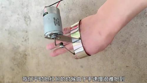 牛人发明抢红包辅助器真牛