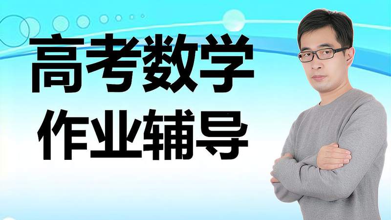 高考数学,解析几何,求动点的轨迹方程