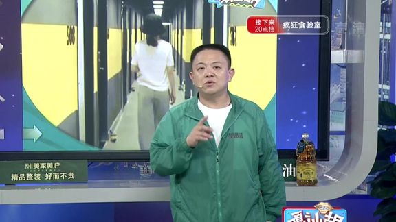 吓人!女子单身公寓内正在洗澡,三名陌生男子突然开门闯入