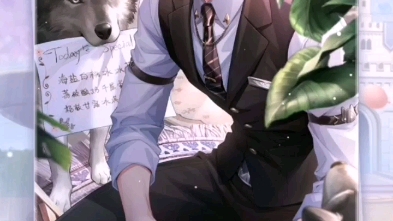 【恋与制作人】奇妙咖啡厅副本活动-白起SSR卡面-萌狼出动中《标记...