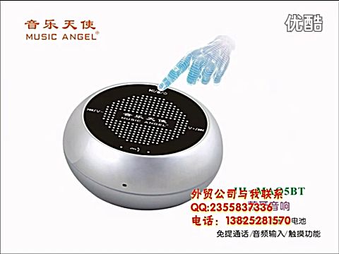 插卡音箱什么牌子好 便携式插卡音箱 便携式插卡音箱排名