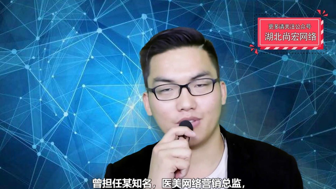 新媒体新闻宣传培训,政务网络新媒体培训班,湖北尚宏网络