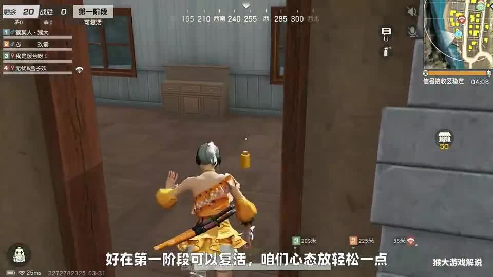 荒野行动北港决斗场:落地一把工兵铲,连拍两人很快乐