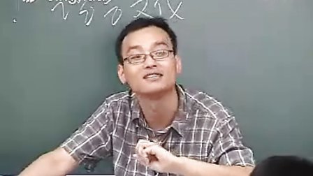 01-1《全日制普通高中语文新课程标准》解读