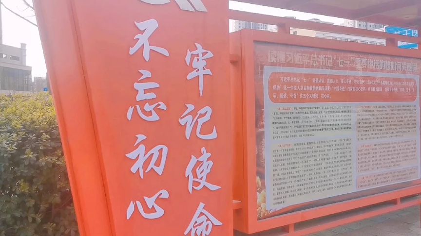 水渡口街道办图文并茂的精神文明宣传栏,共创共享美好和谐家园!