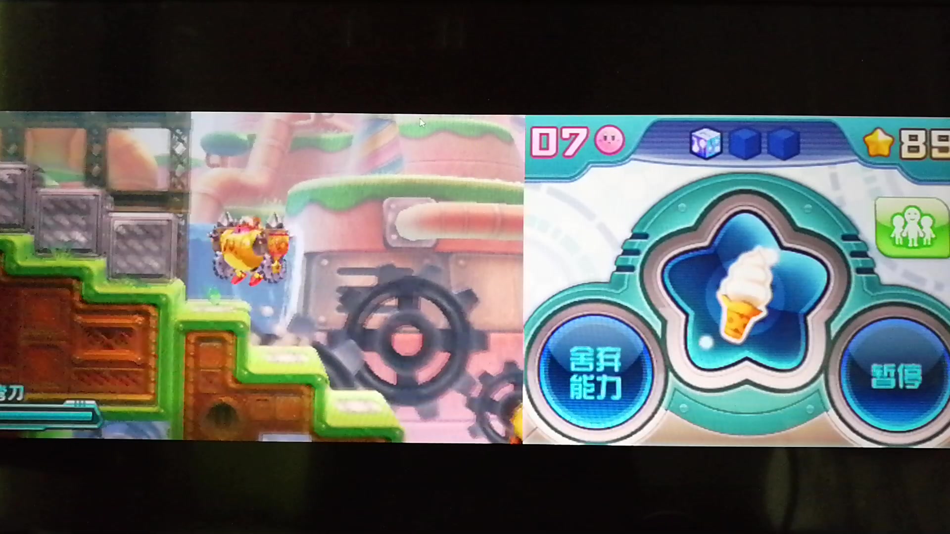 【3ds模拟器】星之卡比机械星球20190120