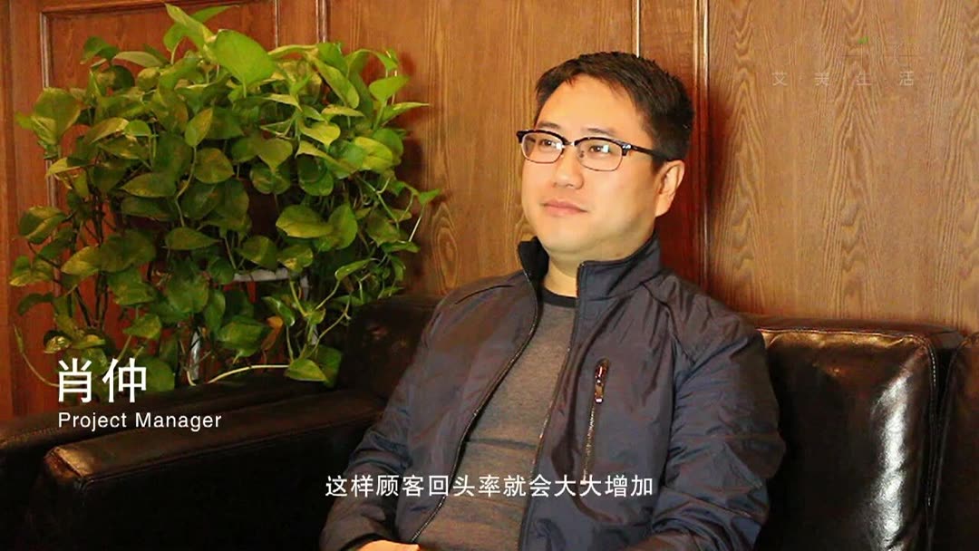 艾美生活智能店务系统介绍