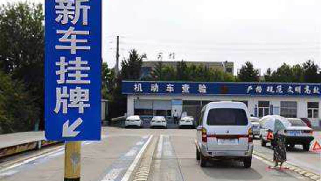 换车要不要换新车牌?过来人:换了就后悔,麻烦还事多