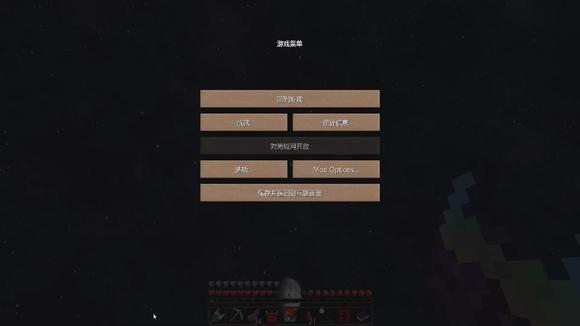 我的世界:虚无世界2 09 蠕变世界!