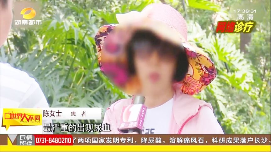 经同事介绍,在医生微信群内“看病”,女子病未好反而加重