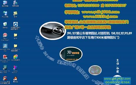 中望cad三维2012注册机—推荐阅读:CAD制图