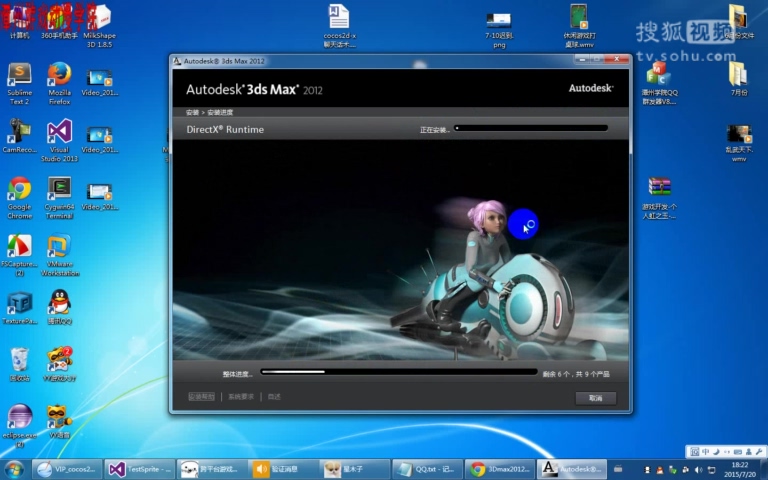3d模型入门基础制作课程3d建模培训3d角色建模教程-3dmax、maya...