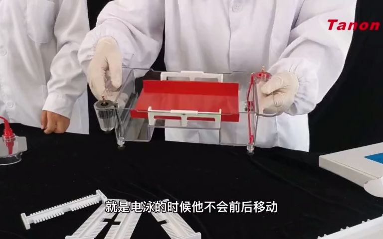 高通量水平槽HE-220