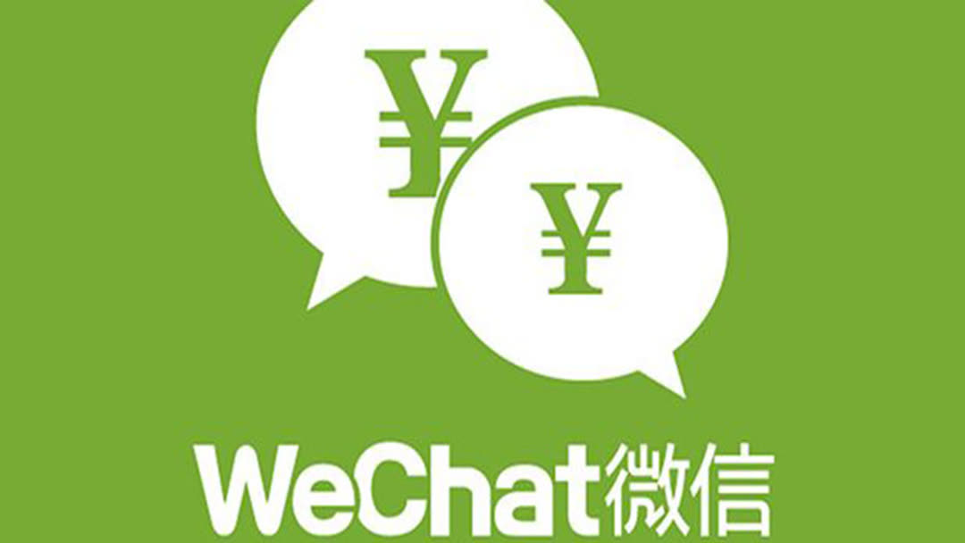 马上关闭微信自动扣费,免得钱款被悄悄划走!